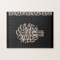 Islamische bismillah puzzle | Zazzle.at